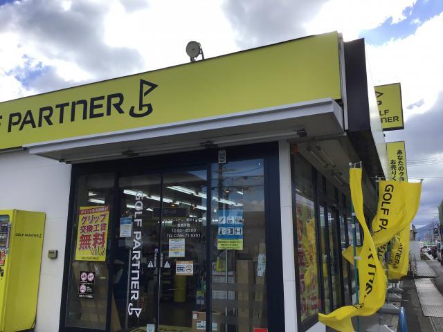 今年もありがとうございました☆｜香芝インター店｜ゴルフのことなら東京大阪など全国に店舗のあるGolf Partner
