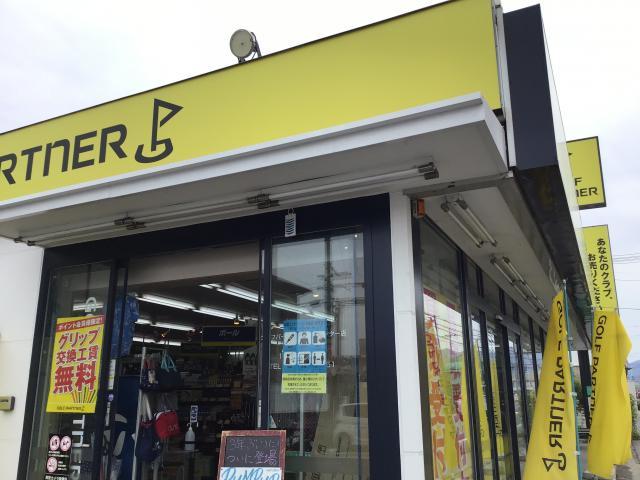初心者セットもあります☆｜香芝インター店｜ゴルフのことなら東京大阪など全国に店舗のあるGolf Partner