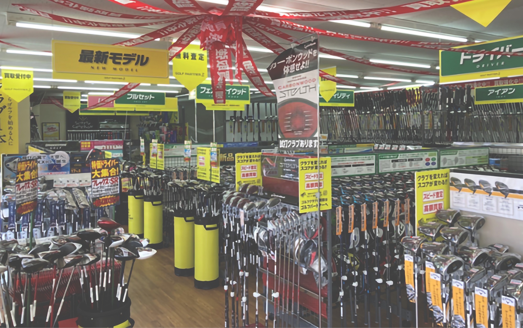 初心者・経験者大歓迎のゴルフスクール - ゴルフパートナー